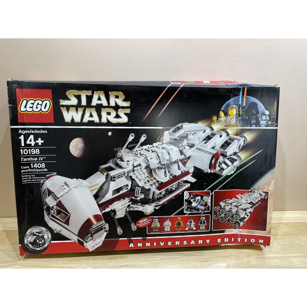 LEGO 樂高 10198 Star Wars 星際大戰 坦地夫四號 | 蝦皮購物