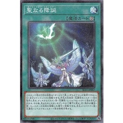 『Micky Lab』日版 遊戲王 SLT1-JP047 聖夜騎士降誕 普卡 普鑽 日紙 | 蝦皮購物