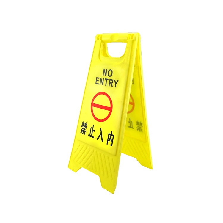 交通錐 四方 正在施工告示牌 摺疊A字牌 注意安全 YBWORK A字黃色告示牌 警示牌 A字架 立牌 A型告示牌 | 蝦皮購物