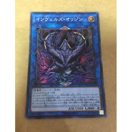 遊戲王 LVP1-JP021 侵略魔人本體 亮面 卡片 | 蝦皮購物