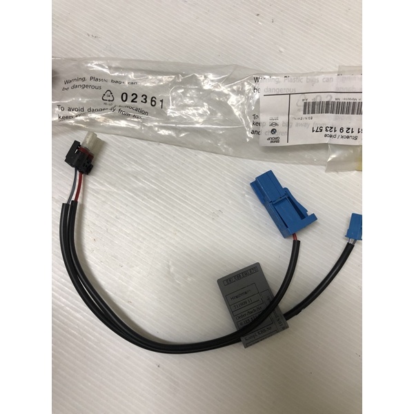 BMW 61129123571 電瓶線(負)轉接線 E90 IBS | 蝦皮購物