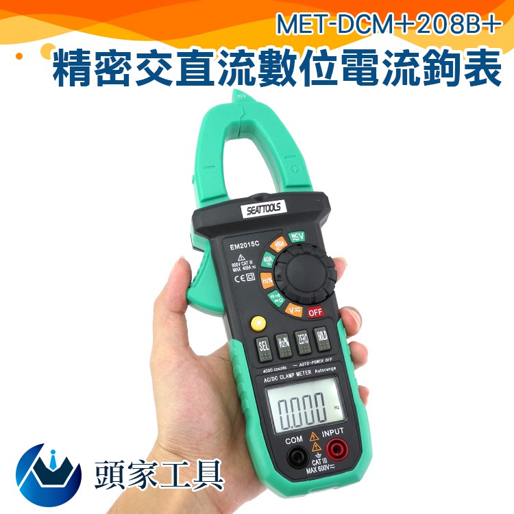 《頭家工具》精密交直流數位電流鉤表 交直流鉤表 交直流電流表 交直流電流錶 DCM208B+ | 蝦皮購物