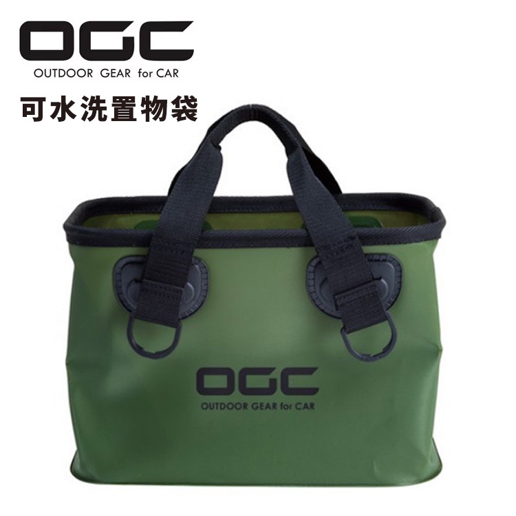 丹大戶外【OGC】日本 可水洗置物袋 8631 水桶│提袋│折疊水桶袋│防水袋│便利袋│飲料袋 | 蝦皮購物