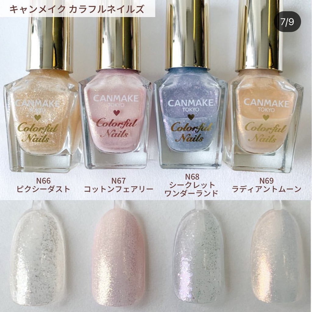 【現貨 】 ♡ JO是愛買 ♡ 日本CANMAKE晶燦指甲油 新色限定色N66 N70 | 蝦皮購物