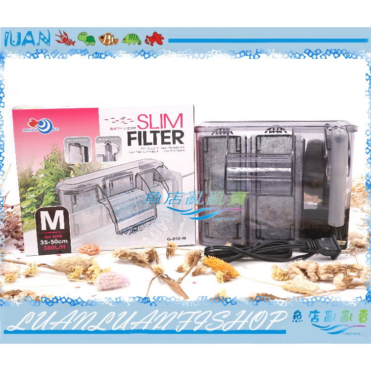 【魚店亂亂賣】Aquaworld水世界 超薄型掛過濾器 M號 380L/H 淡海水兩用另售原廠濾板二片裝 G-059-M | 蝦皮購物