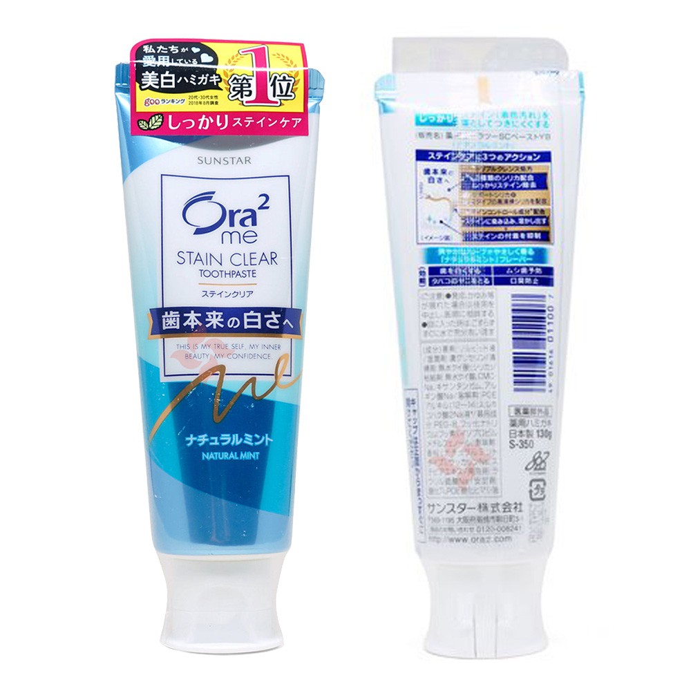 日本 Ora2me 淨白 無瑕牙膏 ORA2 白茶花香 125g 天然薄荷 130g 蜜桃薄荷 130g 牙膏 140g | 蝦皮購物