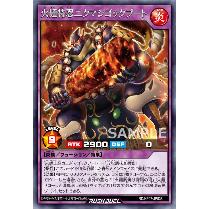 RD/KP07-JP038 火麵特忍 肉增極粗麵 R | 蝦皮購物