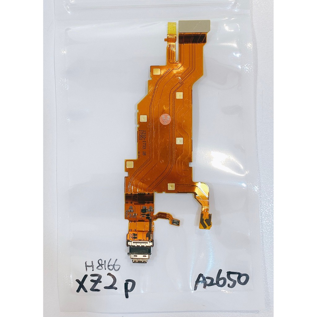 SONY XZ2 Premium 尾插排線 (H8166) | 蝦皮購物