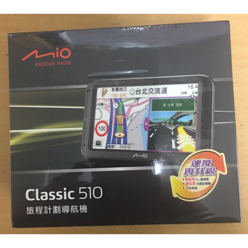 超便宜 MIo classic 510 導航 全新 | 蝦皮購物