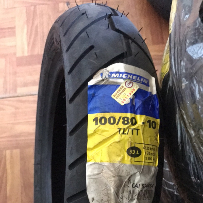 米其林 S1 100/80-10 90/90-10 Michelin 2016年中胎 數量有限 | 蝦皮購物