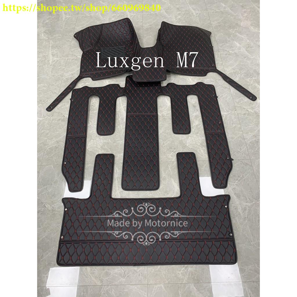 []工廠直銷納智捷LUXGEN S3 U5 S5 U6 U7 M7 U6 GT包覆式汽車皮革腳踏墊 腳墊 | 蝦皮購物