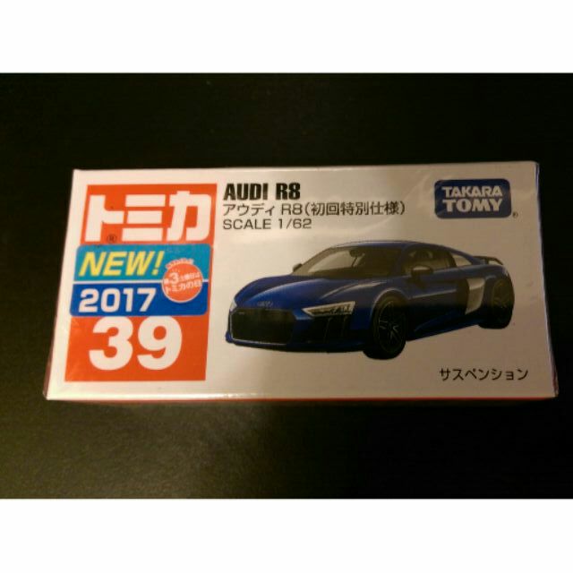 Tomica 39 Audi R8 初回 | 蝦皮購物