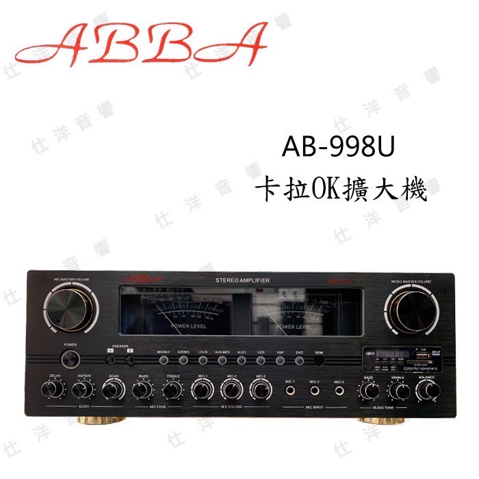『ABBA AB-998U 卡拉OK擴大機 150瓦 高低音可調 USB/SD卡播放 擴音機 擴音器 音響 10000元 | 蝦皮購物