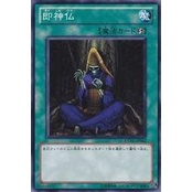 【DCT_緣夢の城】遊戲王 EXVC-JP062 肉身佛 隱普 90-95分 | 蝦皮購物