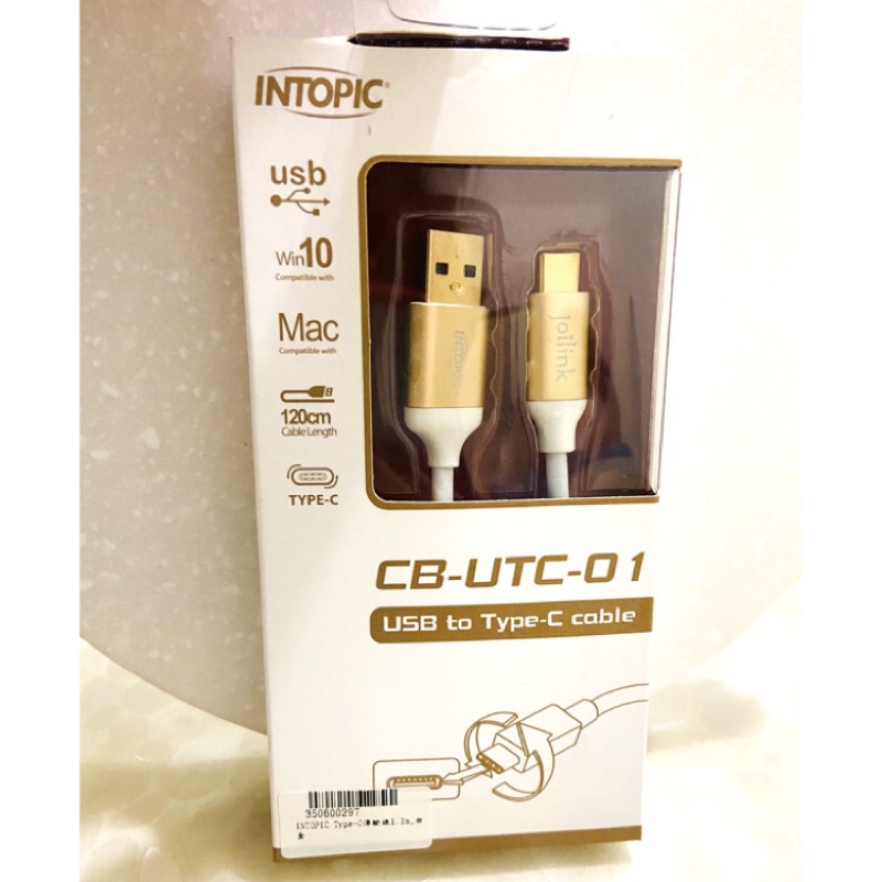 INTOPIC 廣鼎 雙面可插USB Type-C傳輸線(CB-UTC-01) 香檳金 | 蝦皮購物