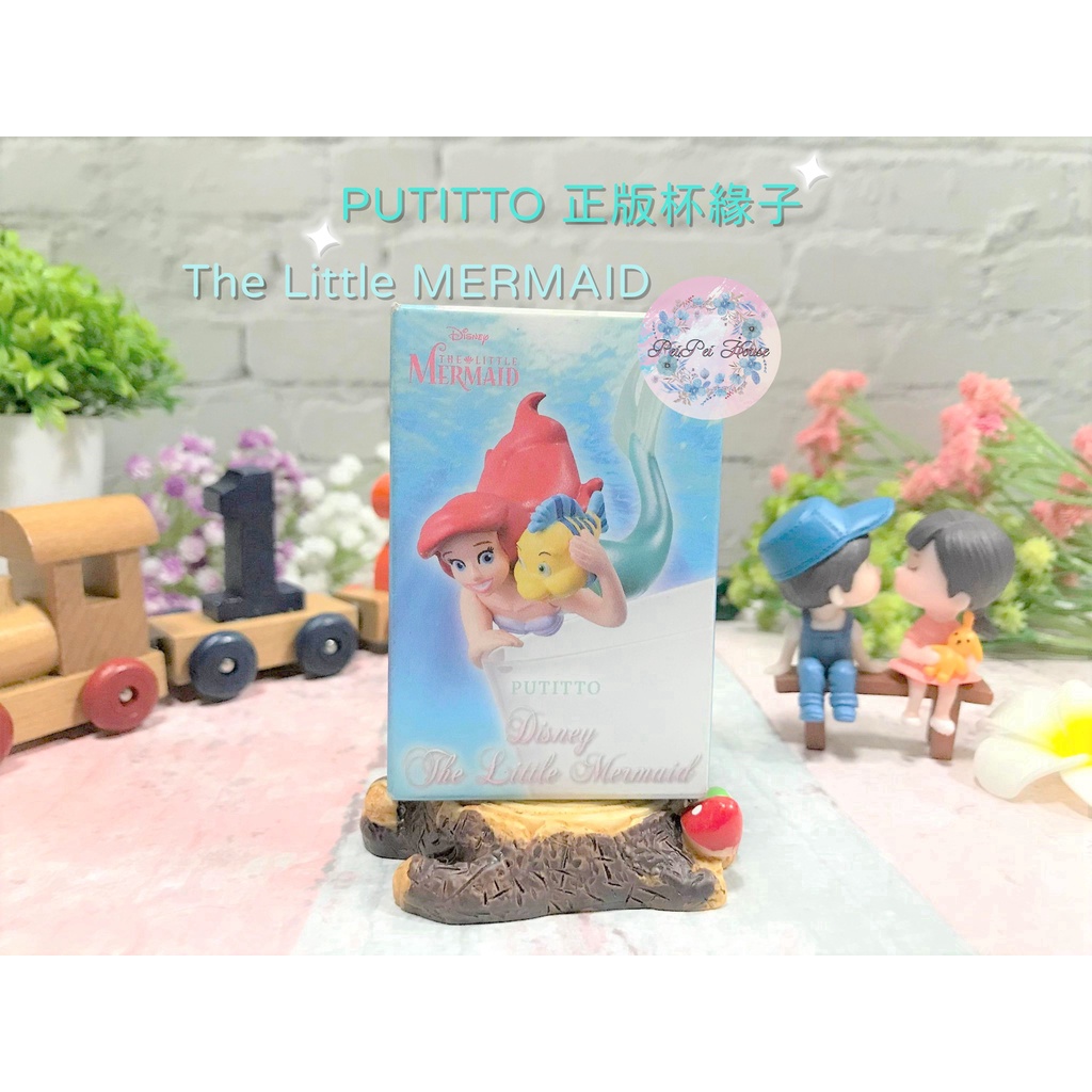 佩佩部屋 】迪士尼 PUTITTO 日本正版 小美人魚 美人魚 Ariel 愛麗兒 小比目魚 賽巴斯汀 杯緣子 盒玩 | 蝦皮購物