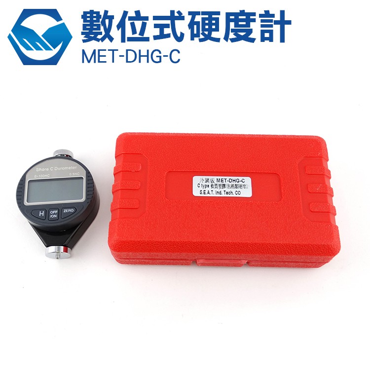軟質塑膠/橡膠硬度計(數位式) 硬度計 橡膠硬度計 MET-DHG-C | 蝦皮購物