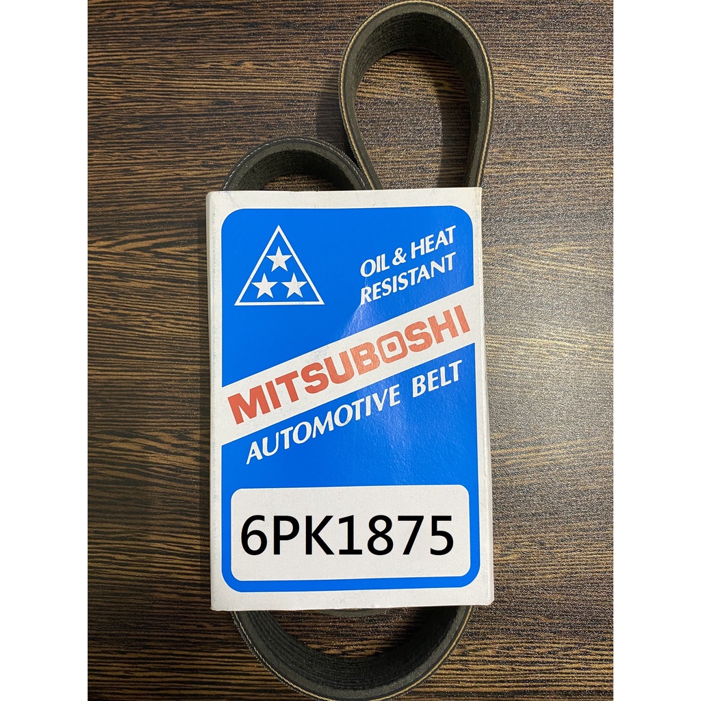 TOBE 熊貓 MWAY QWAY M Q WAY 12- 日本三星 正廠材質 綜合 整體 皮帶 外皮帶 6PK1875 | 蝦皮購物