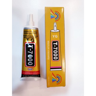 T7000 T-7000 萬用膠水 15ML (小) (黑) | 蝦皮購物