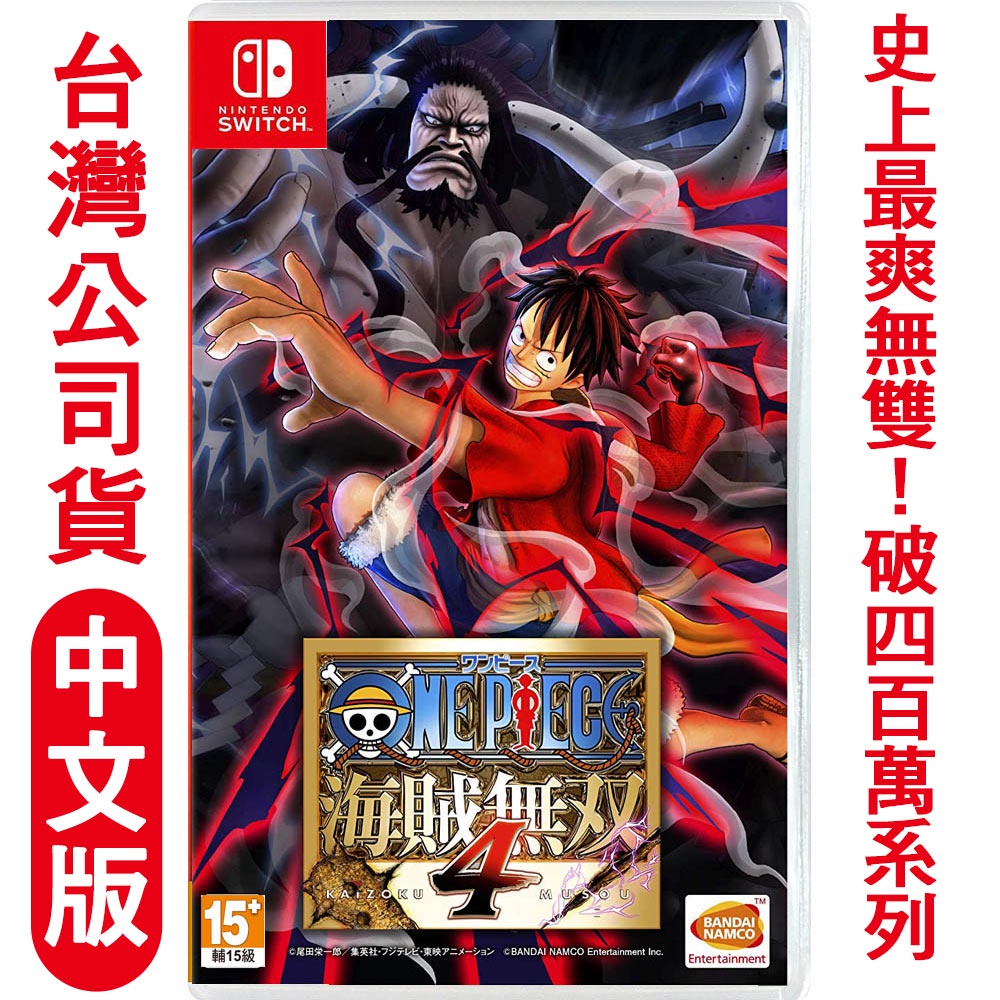 【Switch】 ONE PIECE 航海王：海賊無雙4 遊戲片 和之國 全新 | 蝦皮購物