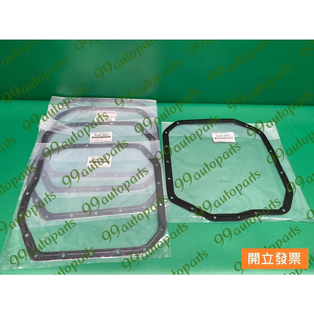 【汽車零件專家】豐田WISH RAV4 PREVIA ALTIS 墊片 油底殼墊片 變速箱墊片 變速箱油底殼墊片 原廠件 | 蝦皮購物