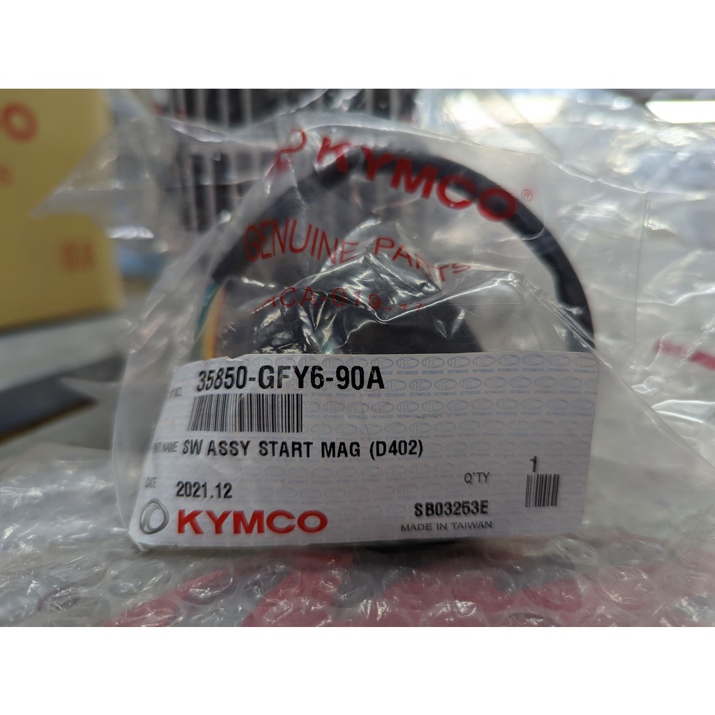 ├零件君┤KYMCO 原廠 豪邁 奔馳 奔騰 如意 GP G3 G4 V2 起動繼電器 35850-GFY6-90A | 蝦皮購物