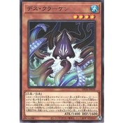 【DCT_緣夢の城】遊戲王 DP26-JP018 死亡海怪 銀字 90-95分 | 蝦皮購物