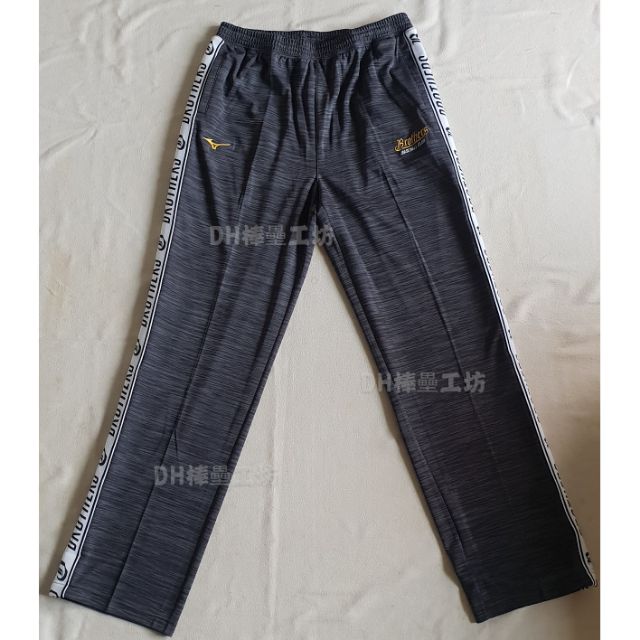 DH棒壘工坊 ~~~2019 CPBL 中華職棒 中信兄弟 Mizuno 金標 球員版 針織運動長褲 | 蝦皮購物