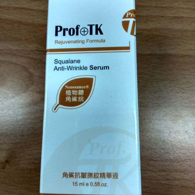 Prof TK角鯊抗皺撫紋精華液 | 蝦皮購物