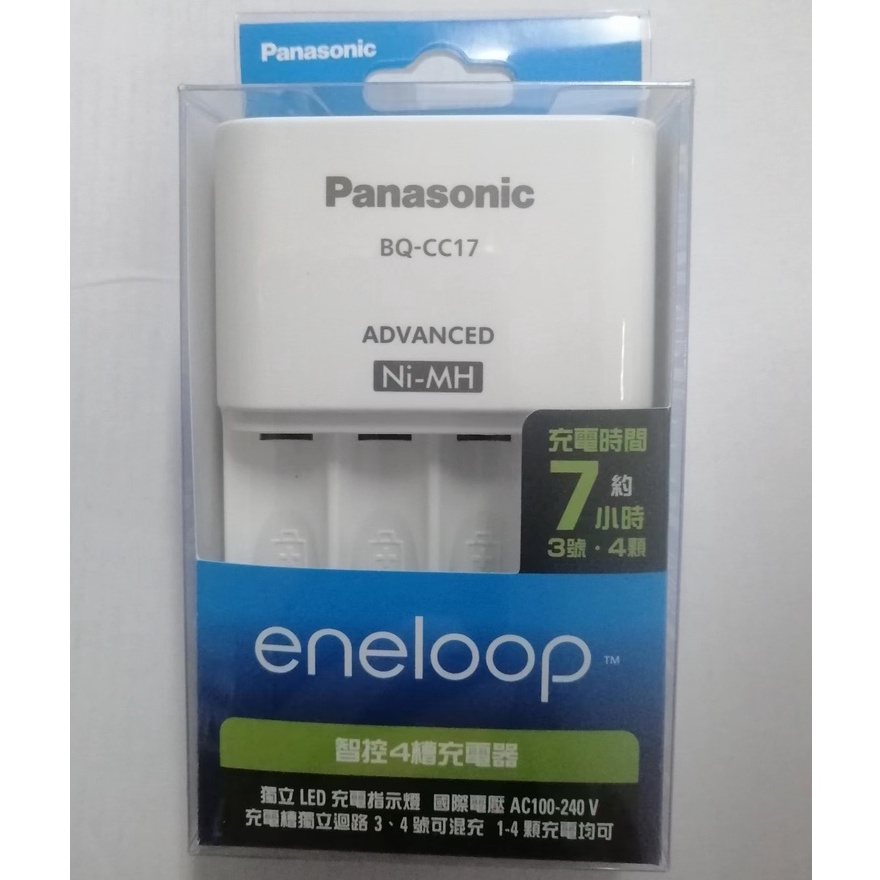 【Panasonic 】國際牌 eneloop 智控4槽 充電器 BQ-CC17 3號/4號可混充 | 蝦皮購物