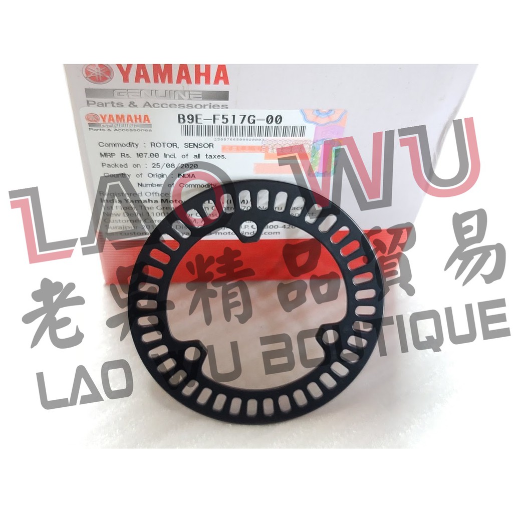 YZF-R15 V3 MT-15 正叉版 原廠 ABS感應盤 B9E-F517G-00 | 蝦皮購物