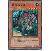 【DCT_緣夢の城】遊戲王 POTD-JP019&SD09-JP013 暗黑劍龍 普卡 90-95分 | 蝦皮購物