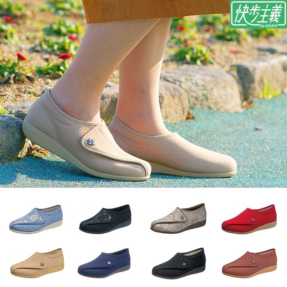 ASAHI SHOES快步主義像浮在水上一樣輕易於穿脫L011 | 蝦皮購物