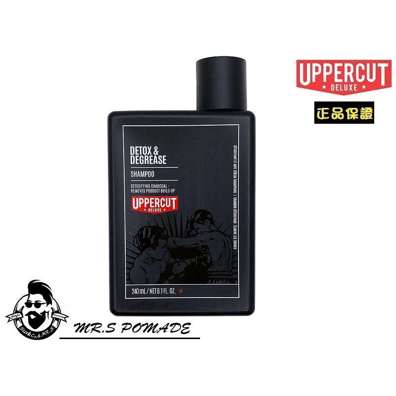 [S先生]現貨 澳洲 UPPERCUT Detox & Degreaser 除油洗髮劑 洗髮乳 除油劑 髮油卸除 油性 | 蝦皮購物