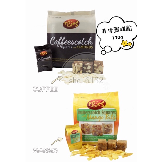 菲律賓 零嘴 糕點 RGIES butterscotch squares mango/coffee 170g | 蝦皮購物