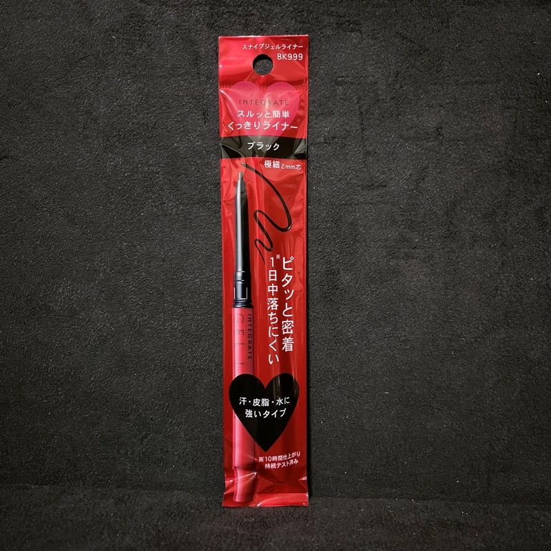 INTEGRATE 櫻特芮 超順手抗暈染眼線膠筆 N BK999/BR620 極線完美持色眼線液筆 黑色/咖啡色 | 蝦皮購物
