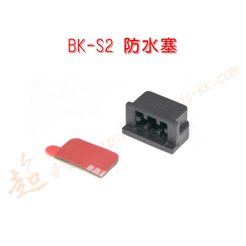 [ 超音速 ] 騎士通 BK-S2 配件 專區二 (BK-S1 升級版 BK-T1 BKS1 BKT1 BKS2) | 蝦皮購物