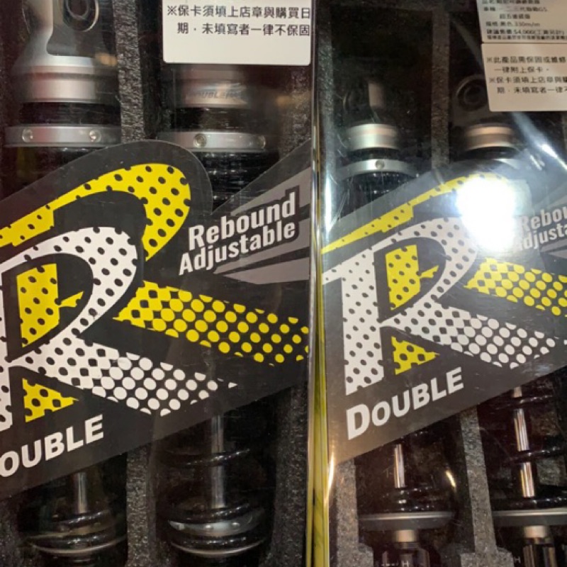 RPM RR後避震 320 330 360長 阻尼 預載可調 | 蝦皮購物