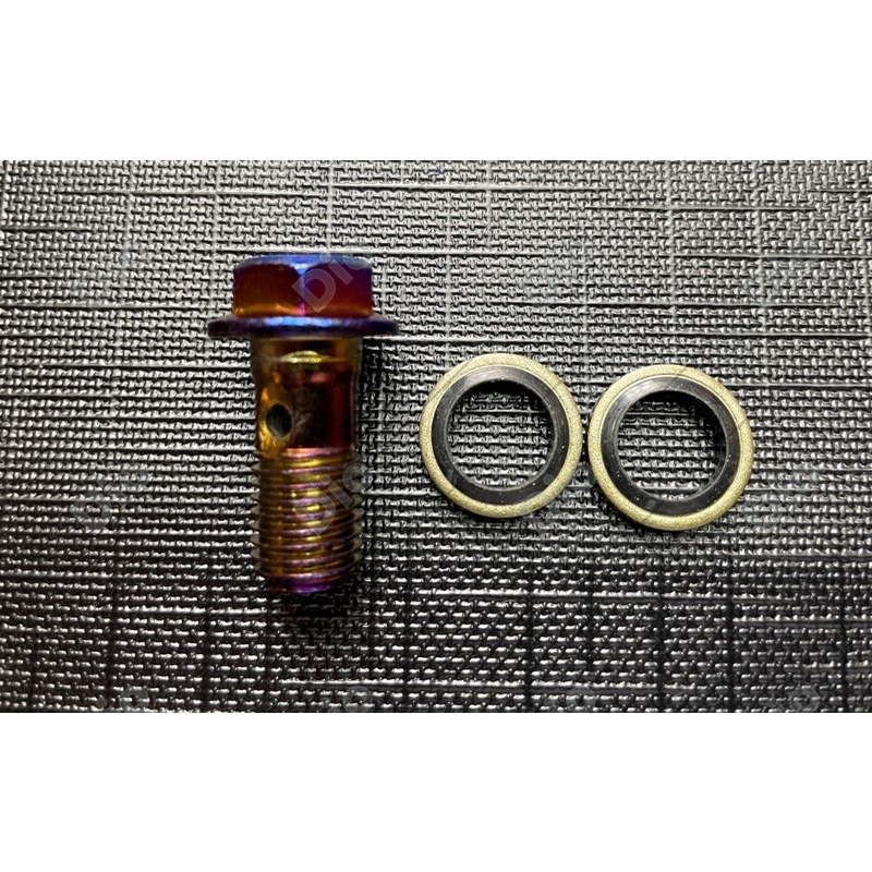 煞車油管螺絲#卡鉗油管螺絲彩鈦螺絲蝦皮代開發票 | 蝦皮購物