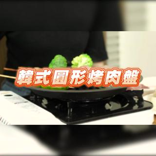 GUYSTOOL 燒烤盤 中秋節烤肉盤 鐵板 燒肉烤爐 水蒸烤盤 TP-KHP02 多功能烤盤 不沾烤盤 圓形煎烤盤 | 蝦皮購物
