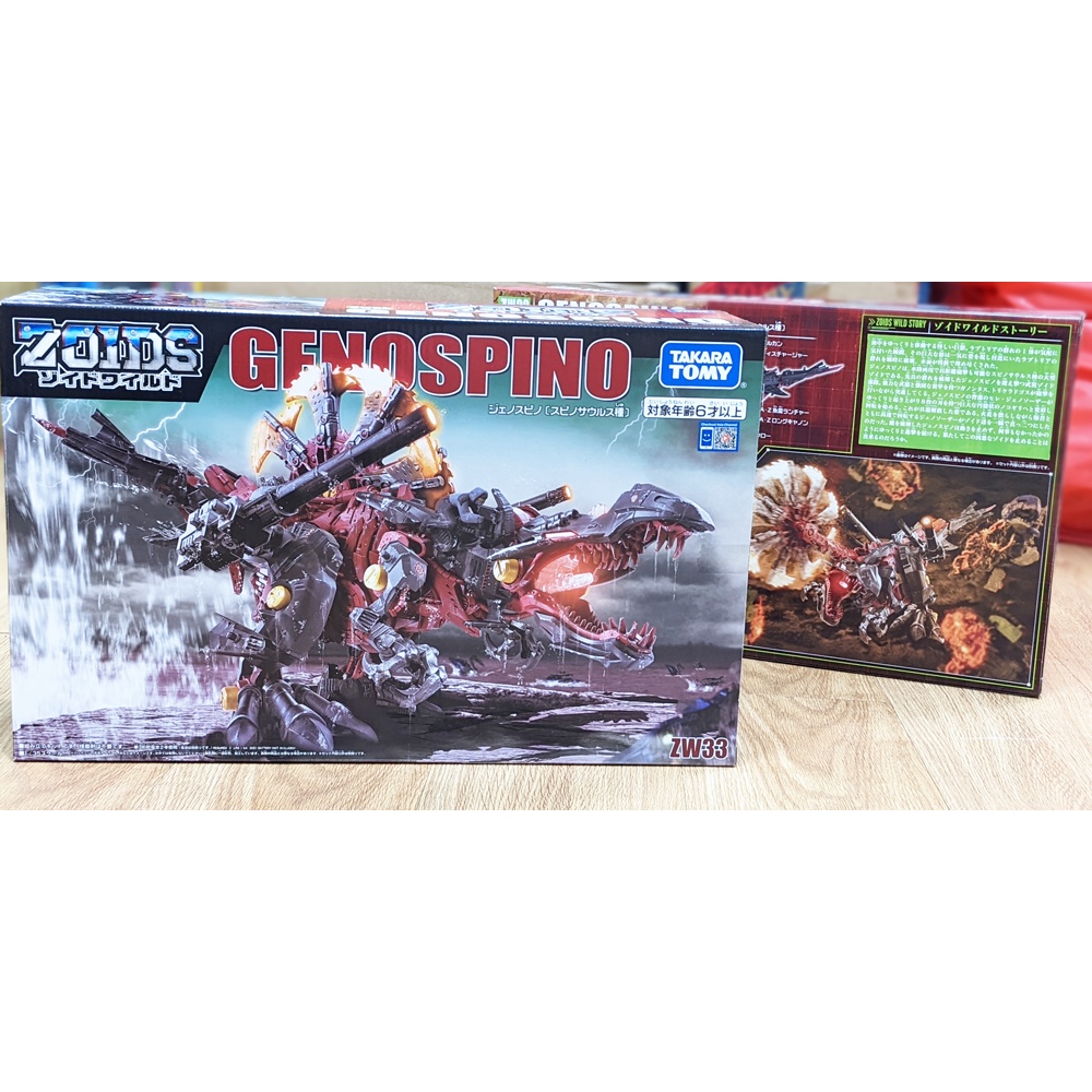 NEW【TAKARA TOMY】洛伊德 機獸新世紀 ZOIDS WILD ZW33 電鋸棘龍 (需自行組裝模型) | 蝦皮購物