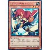 【卡の家】遊戲王SD42-JP003 刷拉拉騎士 (普卡) | 蝦皮購物