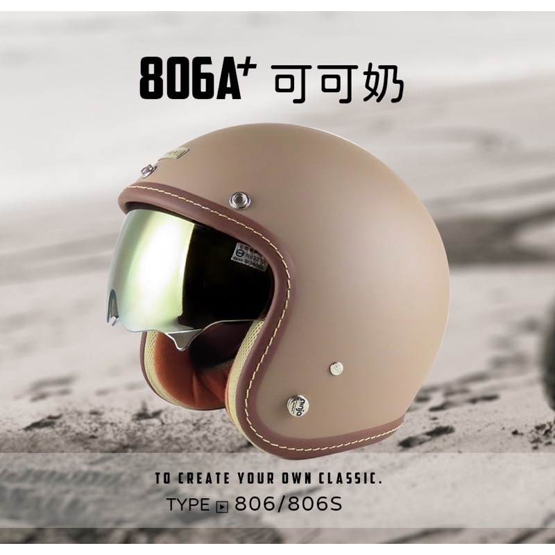 《快速出貨 ️》【現貨】 KK華泰 K806/K806S A+ 醺沙墨鏡騎士帽/小可愛 安全帽 男生/女生 可加購鏡片 | 蝦皮購物