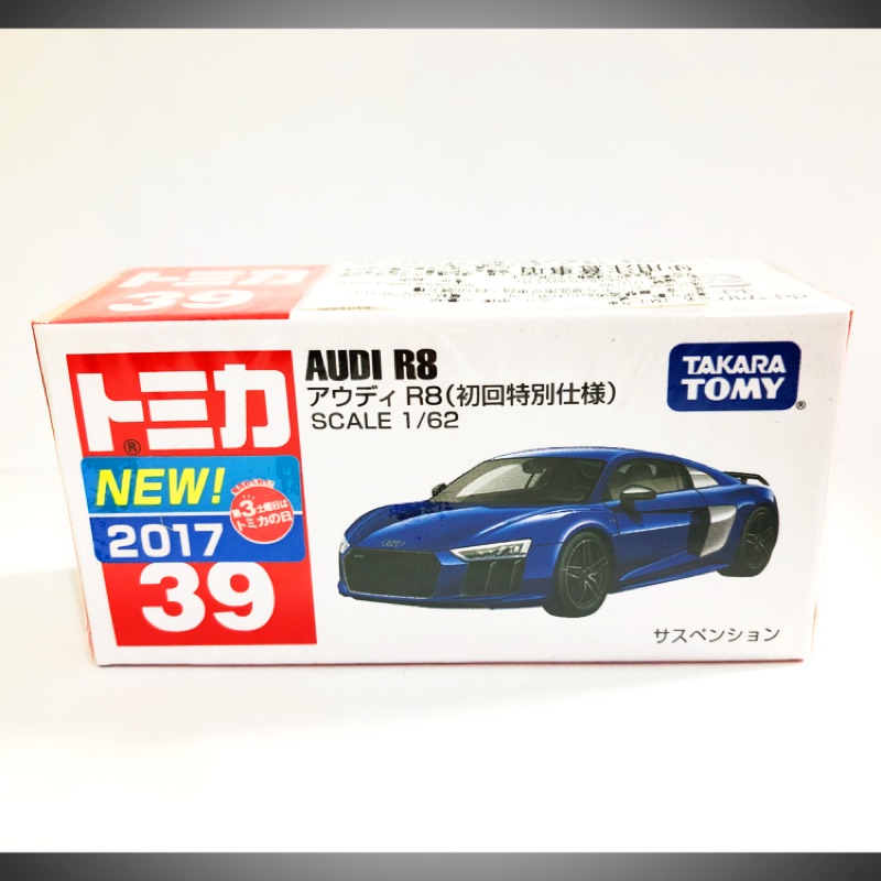 Tomica 39 Audi R8 初回 新車貼 全新未拆封 | 蝦皮購物