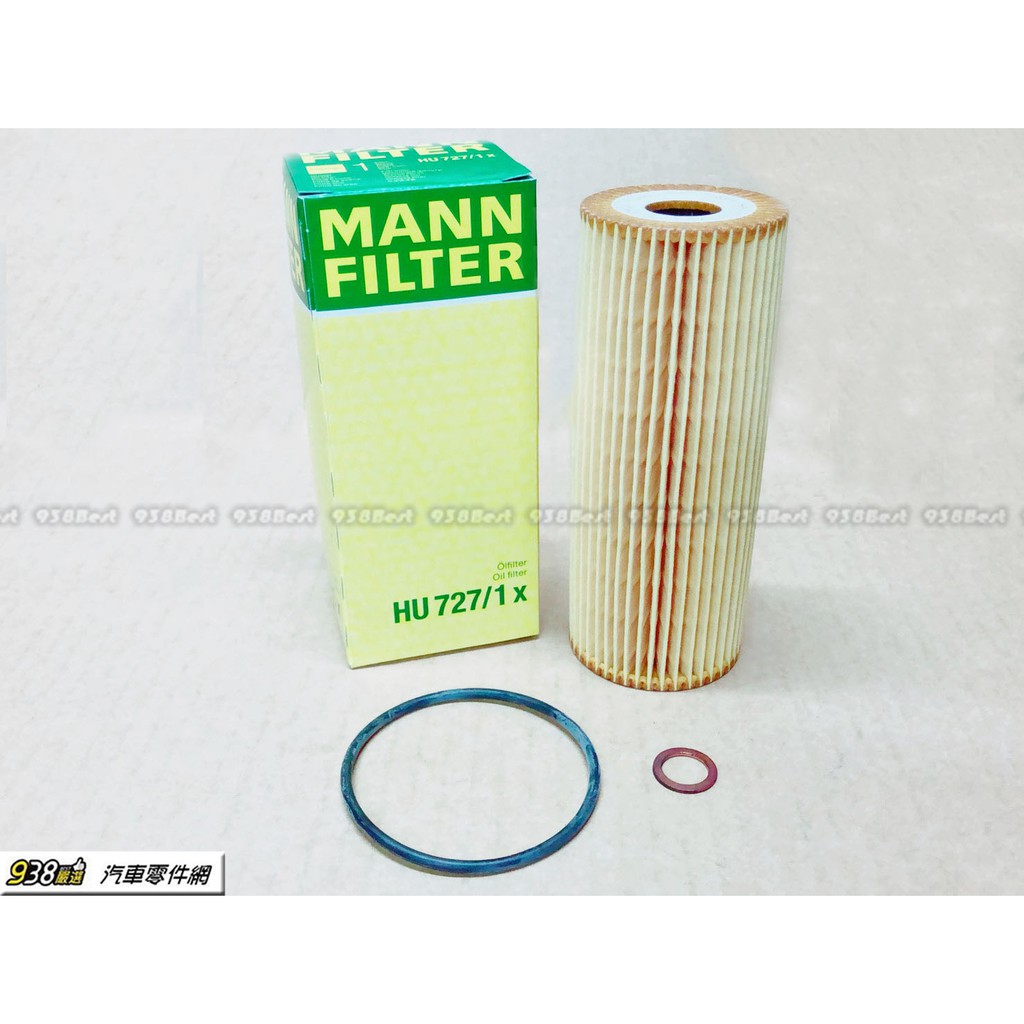 938嚴選 MANN 機油芯 HU727/1X W140 W202 W203 W210 W124 R170 機油濾 | 蝦皮購物