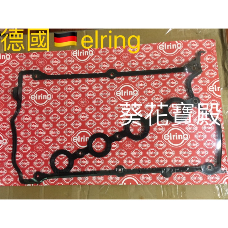 vw福斯 audi奧迪 引擎蓋 墊片 鳥蓋墊片 A3 A4 A6 golf 4 tt mk1 passat beetle | 蝦皮購物