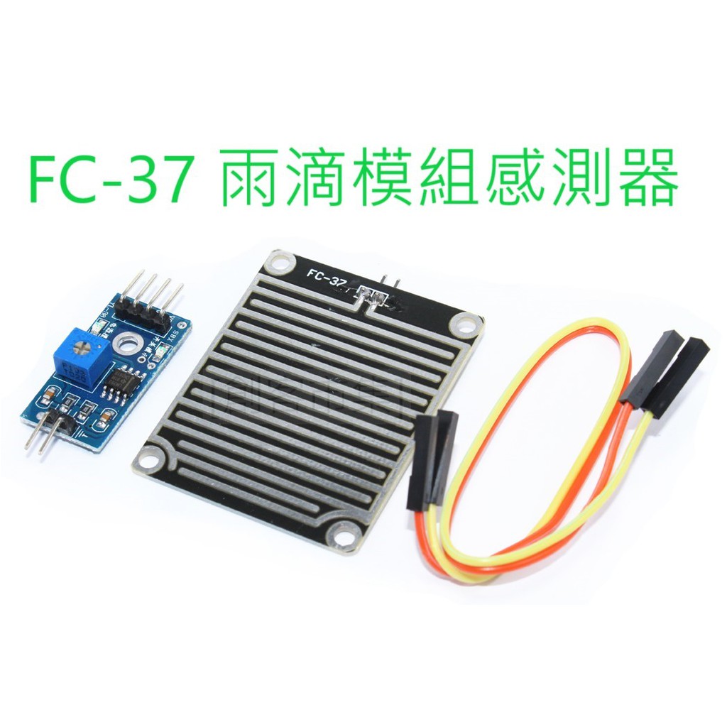 [創客市集] 雨滴模組感測器 FC-37 | 蝦皮購物
