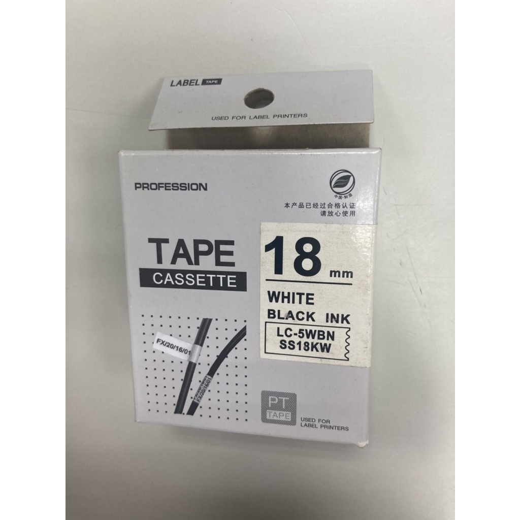 EPSON LC-5WBN 18mm 一般系列白底黑字相容標籤帶(副廠) | 蝦皮購物