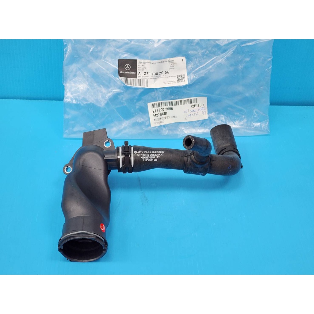 2712002552 引擎出水頭+3通管 熱水管-3通管 M271 BENZ W204 W212 | 蝦皮購物