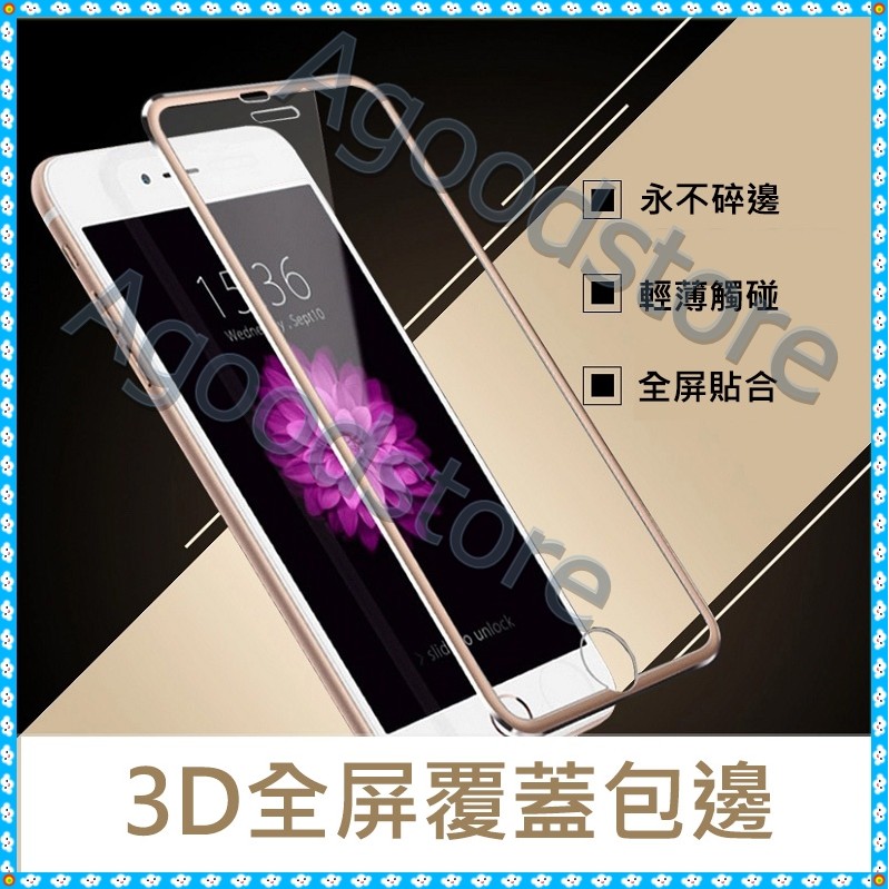 保護貼 iphone X iPhone8 iPhone7 Plus(5.5吋) 鋁邊金屬框 玻璃貼 鋼化膜 | 蝦皮購物